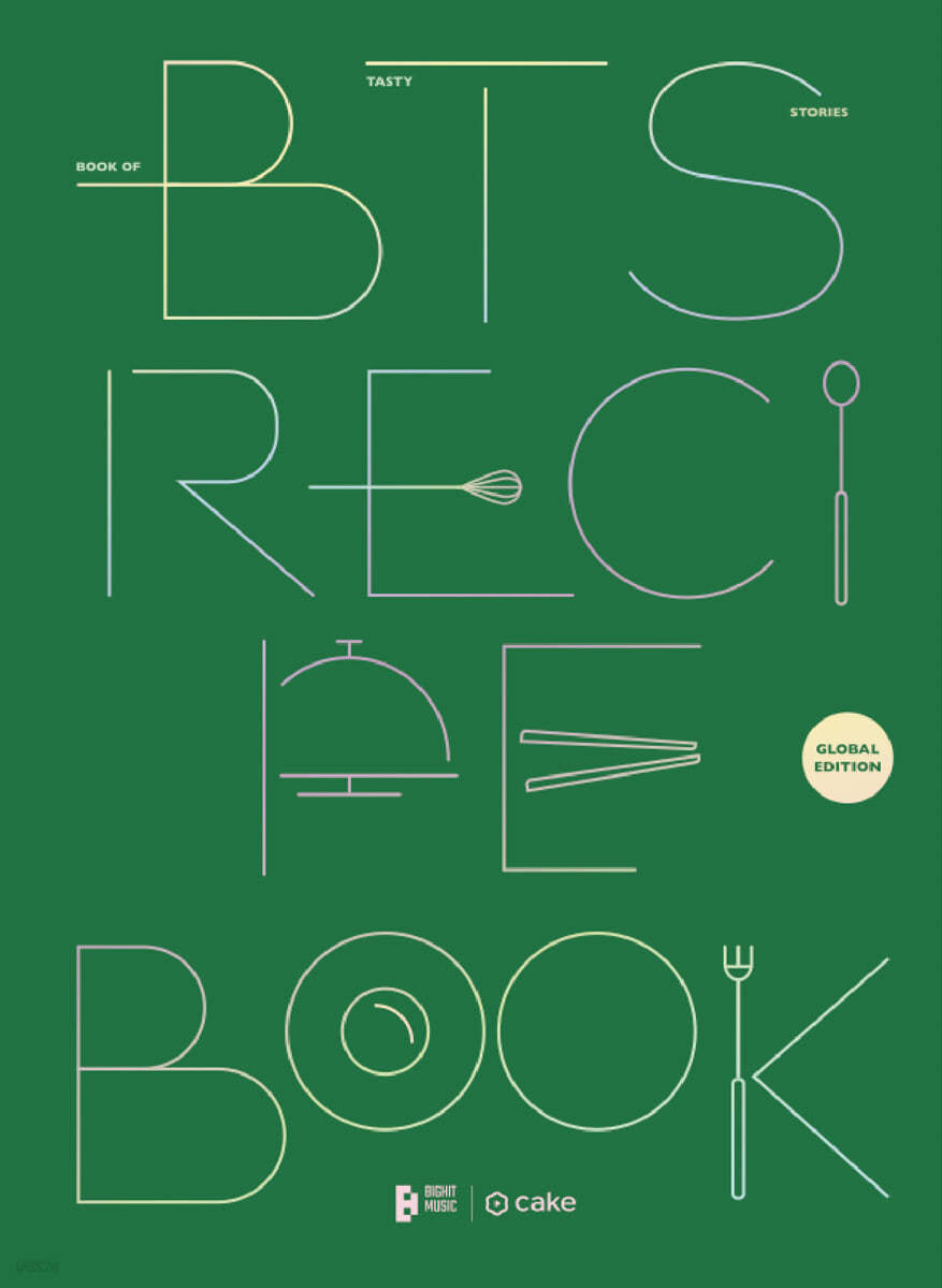 BTS - Recipe Book - BIGHIT MUSIC – NUMI KOREA