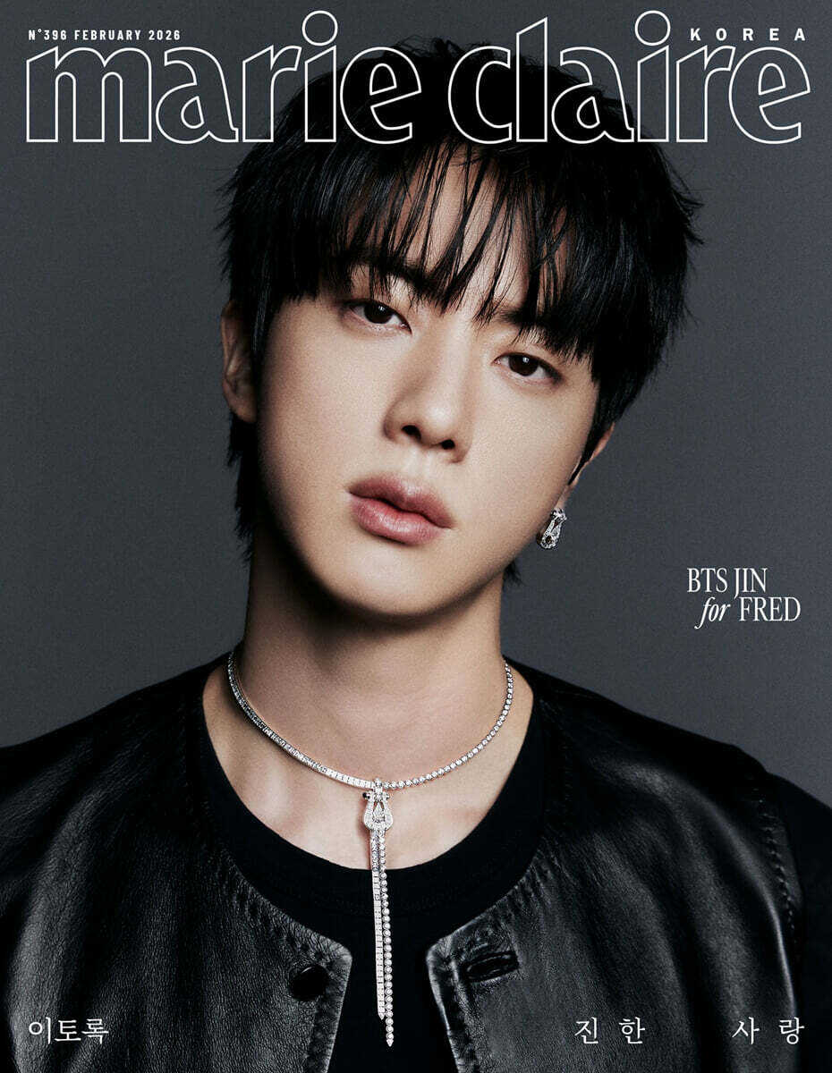 marie claire Korea 2026.02 (BTS JIN Cover) [Pre-Order] - NUMI KOREA