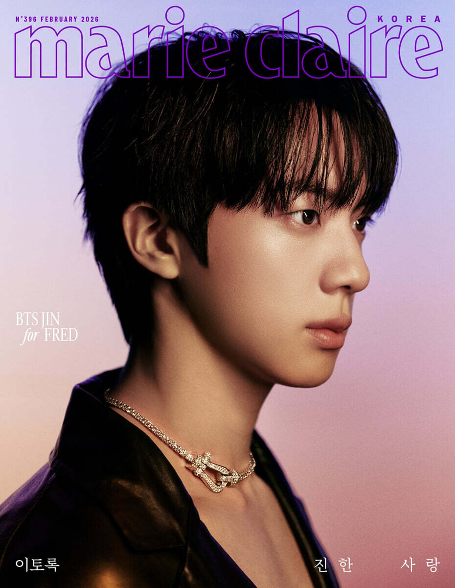 marie claire Korea 2026.02 (BTS JIN Cover) [Pre-Order] - NUMI KOREA
