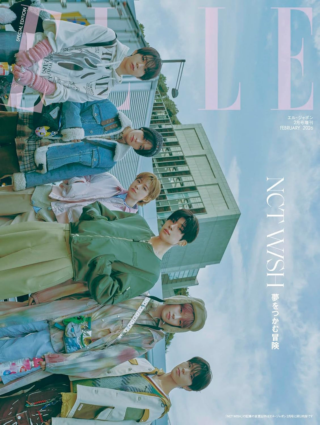 ELLE Japan Magazine Feb 2026 (NCT WISH Cover) - NUMI KOREA
